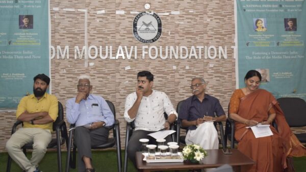 Celebrating the ‘Svadesabhimani’ and the 150th birth anniversary of ...