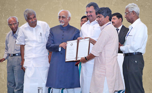 Professor N. A. Karim Award for Outstanding Public Service – VMFT